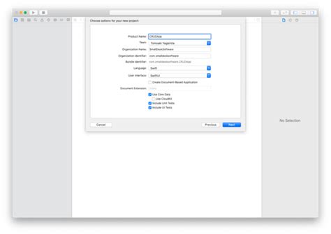 [coredata][swiftui]coredataを使ったアプリその1 生成削除篇 xcode11 swift5
