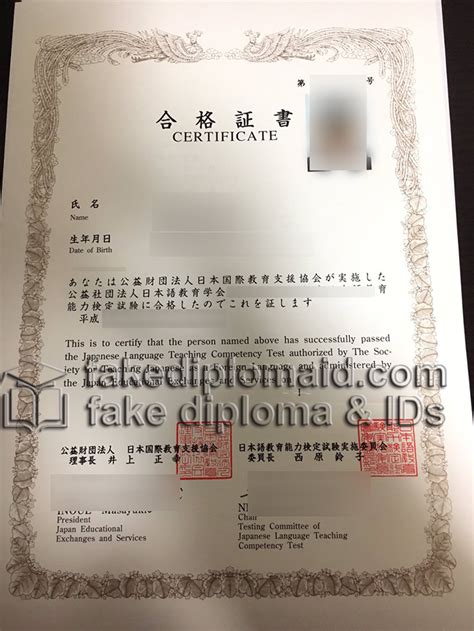 Japanese Language Proficiency Certificate Buy A Jlpt Fake Certificate