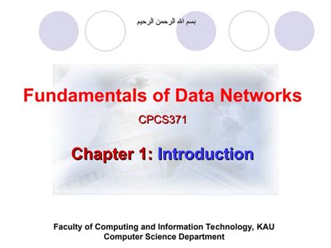 Fundamentals Of Data Networks In Data Communication Ppt