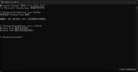 linux 同步时间服务器报错no server suitable for synchronization found csdn博客