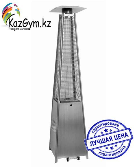 Уличный газовый обогреватель "Пирамида", нержав. сталь: продажа, цена в ...
