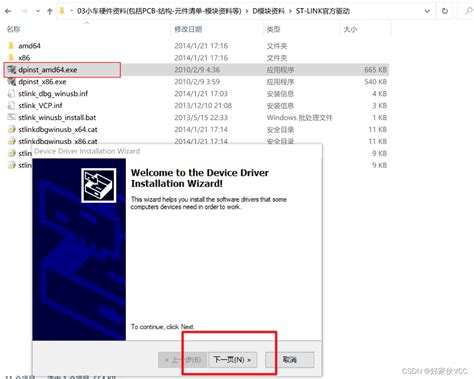 第一 二章 小车硬件介绍 全网最详细 基于stm32智能小车 蓝牙遥控、避障、循迹、跟随、pid速度控制、视觉循迹、openmv与stm32