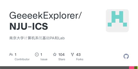 github geeeekexplorer nju ics 南京大学计算机系统基础pa和lab