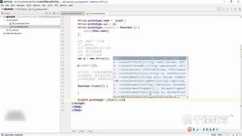 千锋web前端教程：96 原型链和继承 Youtube