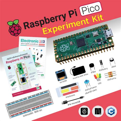 Raspberry Pi Pico Experiment Kit ชดเรยนรบอรดไมโครคอนโทรลเลอร Raspberry Pi Pico ดวยการ