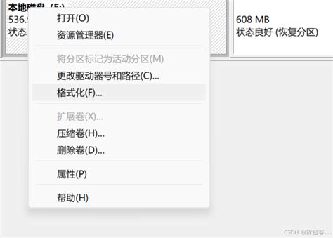 【c盘扩展】 diskpart扩展c盘 csdn博客