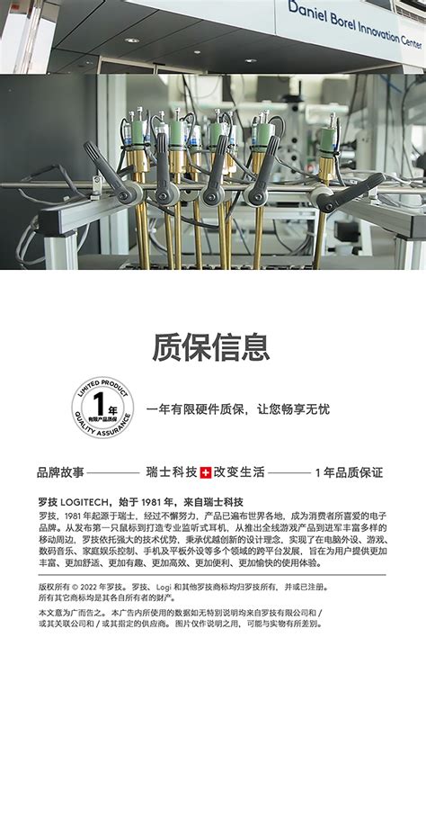 罗技 Logitech Lift人体工学垂直鼠标