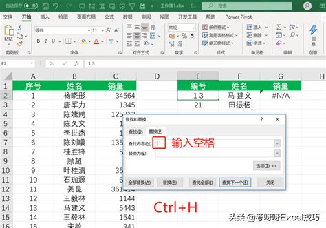 Vlookup公式正确但结果错误（vlookup函数匹配出错误值怎么回事） 天天办公网