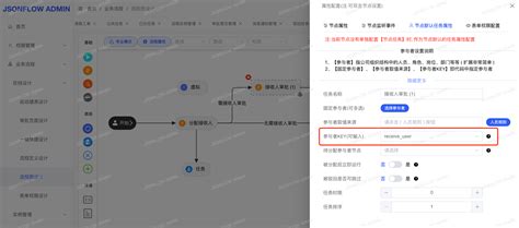 Json Flow V X X Json Flow V X X