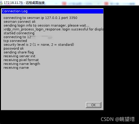 windows远程访问ubuntu 16 04 远程操作ubuntu16界面 csdn博客