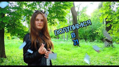 Пранк Девушка лупится в очко Youtube