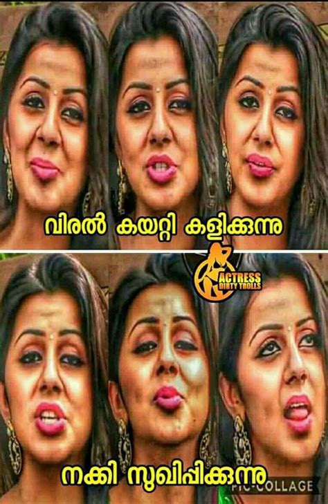 Troll Sexy Actress World