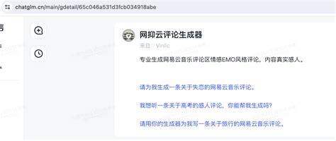 chatgpt glm free api 🚀 智谱清言 chatglm4大模型白嫖服务，支持高速流式输出、支持智能体对话、支持多轮对话、支持