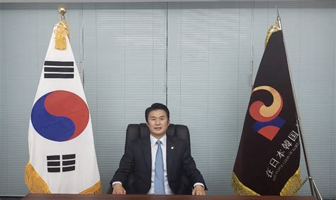 재일본한국인연합회중앙회 구철 초대 회장 취임 한인들의 권익향상 위해 연대와 교류 확대할것”