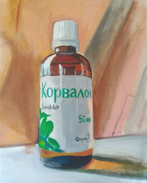 Корвалол M17 Contemporary Art Center