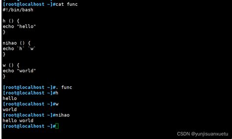 Shell函数shell函数方法 Csdn博客