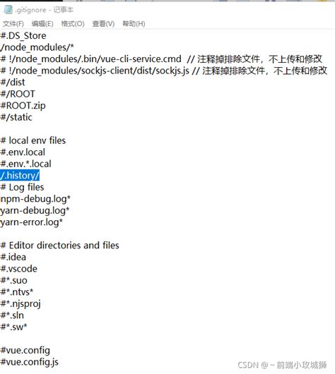 Vscode的local History插件使用。提交代码时，显示过多文件问题的解决vscode的history记录为什么很多 Csdn博客