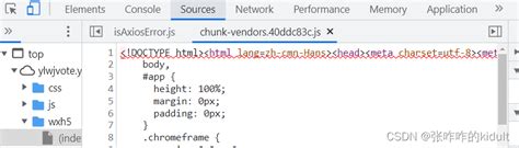 Vue打包项目报错 Uncaught Syntaxerror Unexpected Token ‘＜‘ 的解决方法 编程爱好者博客