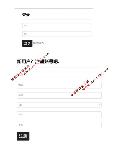 基于ssm框架的购物商城系统的设计与实现 mysql 含录像 javaweb 毕业设计论文网