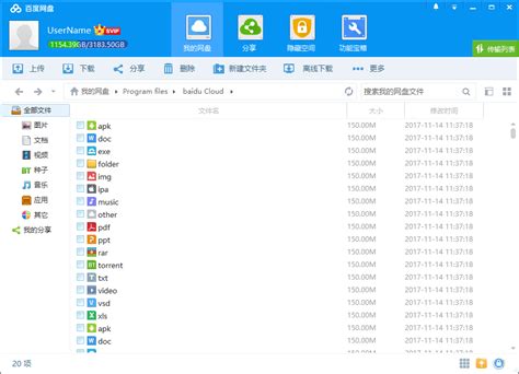 GitHub Slandx Baiduwp Soui An SoUI Demo Of BaiduNetDisk Client
