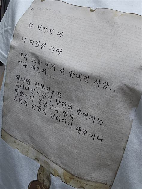 갤러리 정리 내가 오늘 이거 못 끝내면 사람 이다 여전히 Daum 카페