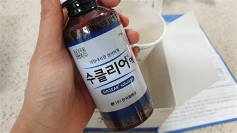 대장내시경 물약 수클리어 Vs 알약 오라팡둘 다 먹어본 직접 후기 네이버 블로그