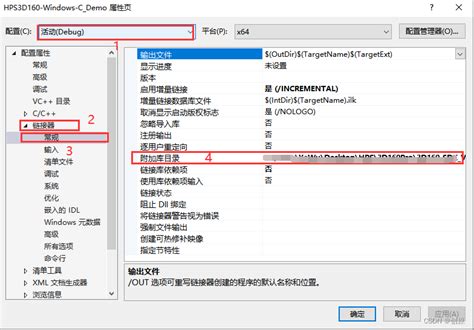 无法打开文件xxxlib无法打开输入文件lib Csdn博客