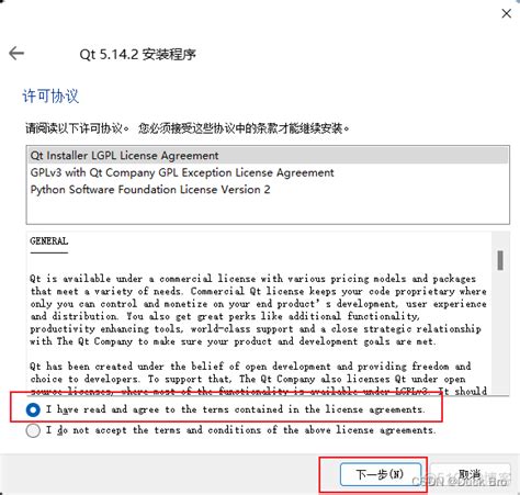 【qt 学习笔记】qt 开发环境的搭建 Qt 安装教程wx64d9e87417fc6的技术博客51cto博客