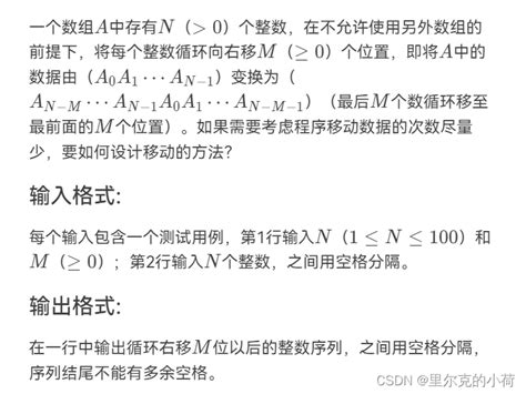 python题目（9 20） csdn博客