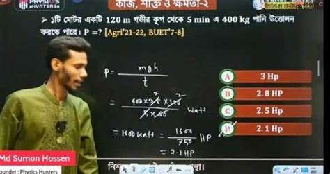 Question By Abdur Rahman Khan Rafe Acs Doubts