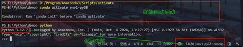 Vscode每次启动终端先报错：condaerror Run ‘conda Init‘ Before ‘conda Activate