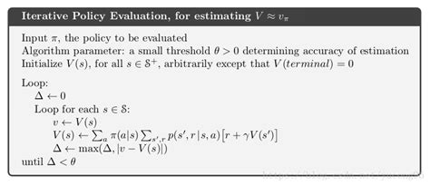 《强化学习sutton》读书笔记（三）——动态规划（dynamic programming） sutton强化学习 动态规划 csdn博客