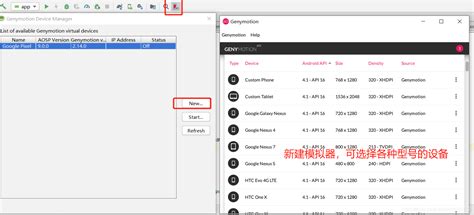 Pc和android模拟器之间虚拟串口通信电脑安卓模拟器串口连接下控板电路 Csdn博客