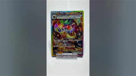 Pokémon Evelution Youtube