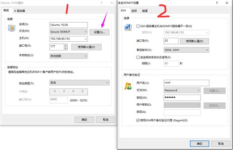 【转】xmanager 远程访问 Ubuntu1604 图形界面ubuntu Xmanager 连接使用gnome Csdn博客