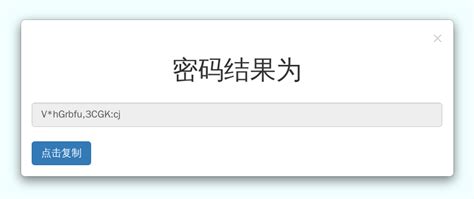 Pythonflask实现个人密码管理 Smartdeng