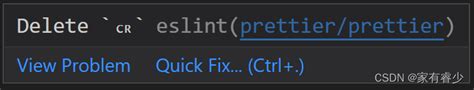 Vscode 中 Crlf 和 Lf 兼容问题，报错原因及解决方案vscode Lf Crlf Csdn博客