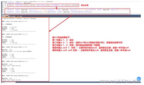 Mysql数据库新手基础学习（二）not Action数据库 Csdn博客