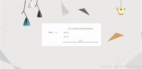 计算机毕业设计djangovue车辆交易管理系统【开题论文程序】 Csdn博客