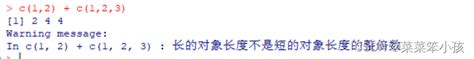 R语言基础入门（3）之数据类型与相应运算1numeric函数 Csdn博客