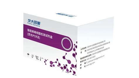 突发！香港出现首例猴痘病例！全球确诊突破50000例！