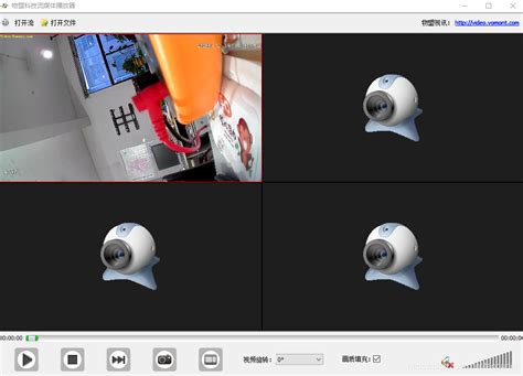 雄迈网络摄像头rtsp直播雄迈rtsp Csdn博客