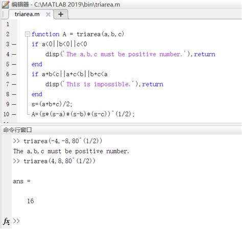 Matlab M编辑器窗口中竖线——怎么去除显示以及竖线的移动拉伸？ 程序员大本营
