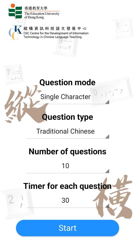 Ckc Exercise Apk For Android Download