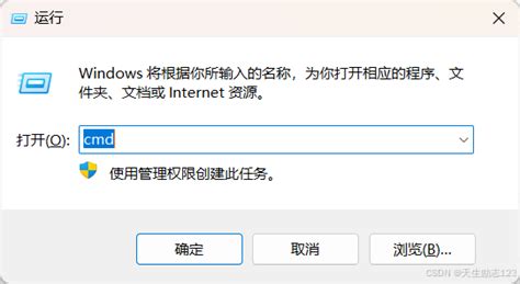 卸载python3 7 8（其他版本通用），重装python3 8 10 csdn博客
