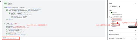 Kaggle文件操作指南 Csdn博客 Kaggle文件操作指南 Csdn博客