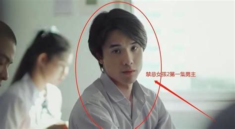 禁忌女孩第二季第一集男主，这剧情好刺激，扮演者披纳若资料起底 360娱乐，你开心就好