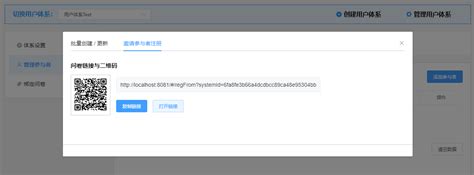 3管理参与者 · Gitbook