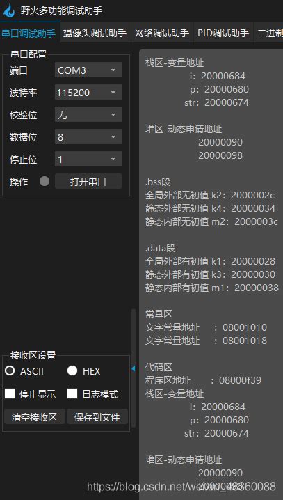 stm32的三种boot模式地址分配 boot地址 pdt 的博客 csdn博客