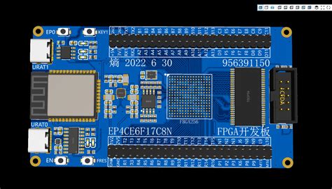 Fpga 立创开源硬件平台